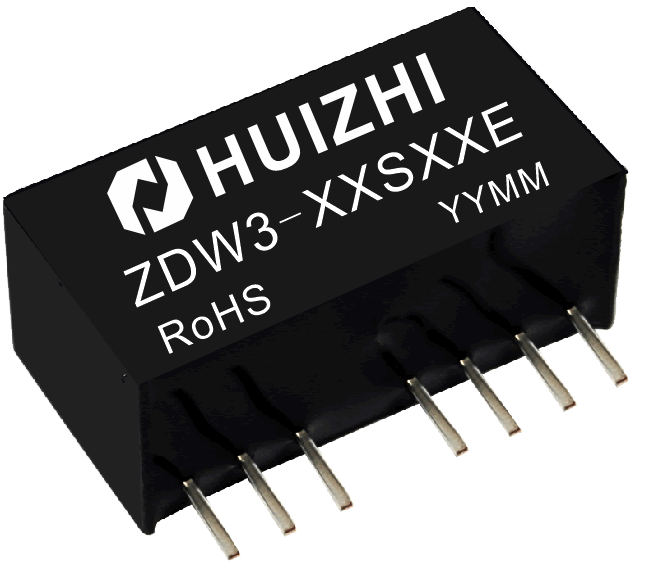 ZDW3-S/D-E/E3系列，3W，DC-DC模块电源（22*9.5*12mm）_HUIZHI电源模块_模块电源_电源厂家_广东汇智电子技术有限公司
